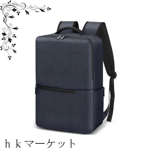[ecoofee] リュック ビジネスリュック メンズ 防水 15.6インチ PCリュック 止水ファスナー 軽量 リックサックメンズ 大容量 A4収納可 通