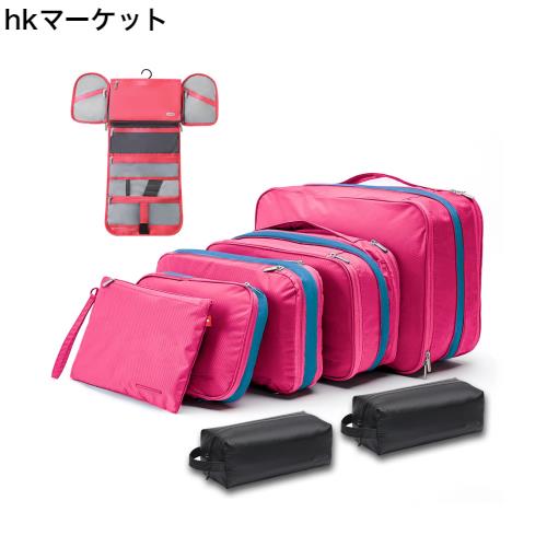 Bee Nesting旅行用圧縮袋 衣類圧縮バッグ 圧縮袋 旅行 便利グッズ圧縮ポーチ 両面収納トラベルポーチ 防水 大容量 旅行 出張(8個セット）