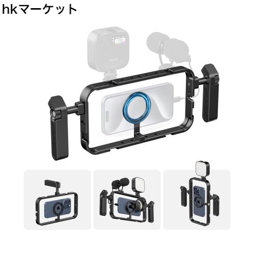 Ulanzi【2024革新・Magsafe対応ケージリグ】スマホビデオリグ スマホケージ 超強力マグネット スマホビデオスタビライザー 多様な取付オ