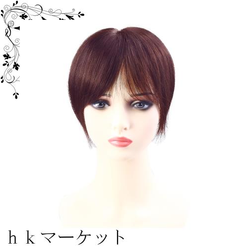 HIYE 人毛100% 部分ウィッグ 頭頂部 女性 超軽量 薄地 総手植え 人工頭皮 分け目自由 ボリュームアップ 増毛 医療用 レディース ヘアピー