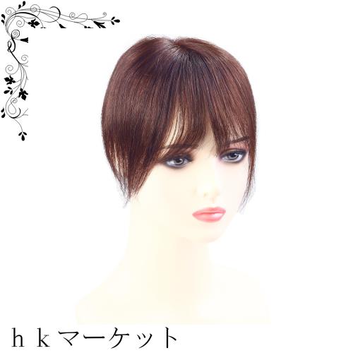 HIYE 人毛100% 部分ウィッグ 頭頂部 女性 超軽量 薄地 総手植え 人工頭皮 分け目自由 ボリュームアップ 増毛 医療用 レディース ヘアピー