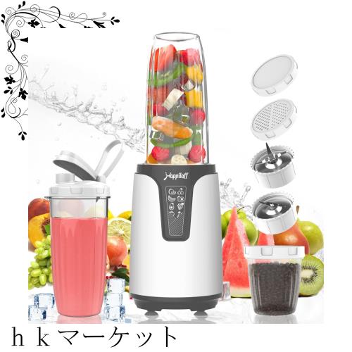 【新登場・11点セット 】Happilaff ミキサー ジューサー 氷も砕ける スムージー 850Ｗハイパワー コーヒーミル 一台多役 ミルミキサー ブ