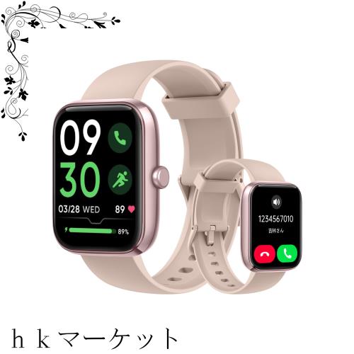 スマートウォッチ iPhone＆アンドロイド対応 Bluetooth 5.3通話 LINEメッセージ通知 1.83インチ絶妙な大画面 DIY文字盤 Alexa音声 100+運