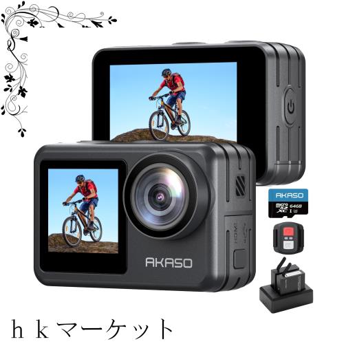 AKASO Brave 7 LE アクションカメラ 4K 20MP 64GBメモリカード付き IPX7本機防水 40M防水(防水ケース付属) 六軸手ぶれ補正