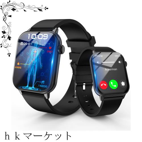 スマートウォッチ 通話機能付き 1.85インチAMOLED 大画面 200+文字盤自由設 メッセージ通知 大容量バッテリー IP67防水 100+種類な運動モ