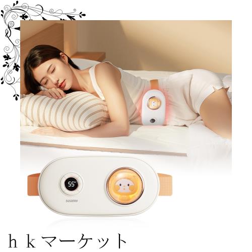 pulino 腰 ホットベルト 温熱ベルト 腹部 5種類調節 3段階ヒーター 暖房用品 子/宮ホットベルト 電熱式 USB充電式 寒さ対策 携帯便利 自