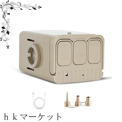 H＆W【2024 独自技術】 携帯式エアーポンプ 電動エアーポンプ 2000mAh 電池 USB充電式 ワンタッチ自動膨張・収縮 4-5回使用可能 3種のアダ