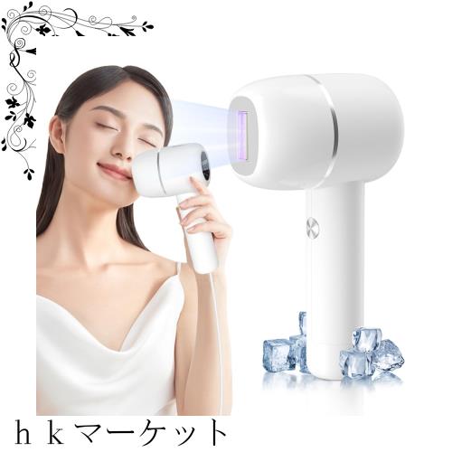 脱毛器【2025年夏新販売】だつもうき脱毛器 サロン級ハイパワー 冷感機能付き 痛くない 約90万回 メンズ 髭 vio対応 腕 足 全身 5段階調