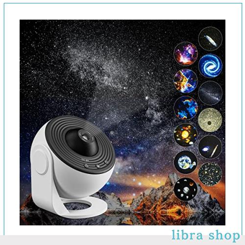 【静音】YunLone プラネタリウム 家庭用 部屋用 ホーム スタープロジェクターライト ギャラクシーライト 星空/星雲/月/天体 天井 12枚入の通販はau PAY マーケット ...