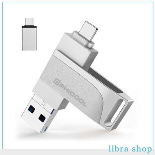 USBメモリー128GB【業界新開発4in1】iPhone対応 USBメモリ 高速USB 3.0 フラッシュドライブ USB/Type-C/micro usb フラッシュメモリデーの通販はau ...