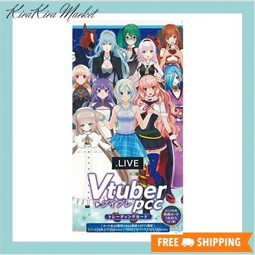 ムービック .LIVE VTuber Playing Card Collection .LIVE BOX商品 全46種 約150×100×10mm 紙製の通販はau PAY マーケット ...