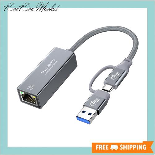 ULT-WIIQ USB 2.5Gイーサネットアダプタ、USB 3.0からRJ45 2.5GbE LANギガビットイーサネットネットワークへの ...