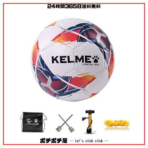 KELME サッカーボール 4号球 5号球 成人用 スポーツボール 耐摩耗 (9886130 ネイビー/レッド,4号球)の通販はau PAY マーケット - ポチポチ屋 | au PAY ...