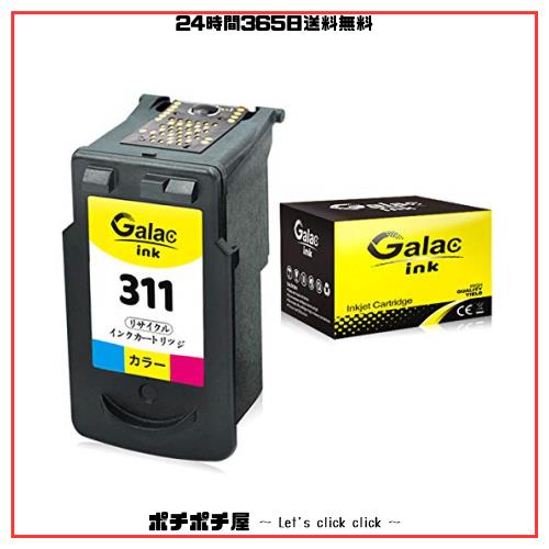 Galac ink キャノン（Canon)BC-311 *1本大容量 残量表示付 311 カラー リサイクルインク【対応機種】PIXUS - (MP493, MP490, MP480 ...