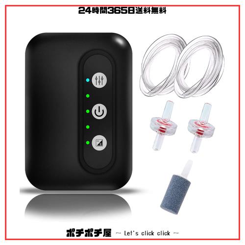 QISHUO 小型 USB 酸素 ぶくぶく ポンプ 携帯 充電式 防水 エアーポンプ 釣り アジ 鮎 生き餌 ブクブク エアー 泳がせ釣り ハゼ釣りの通販はau PAY マーケット ...