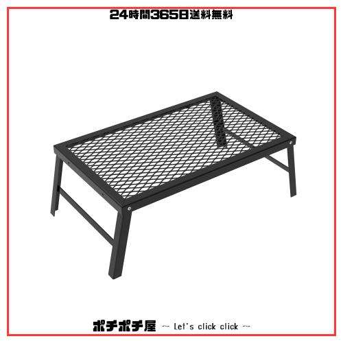 【SOHAPI】キャンプ テーブル アウトドア 折り畳み テーブル 焚き火テーブル メッシュテーブル ミニテーブル コンパクト クイックキャンの通販はau PAY マーケット - ポチポチ屋 ...