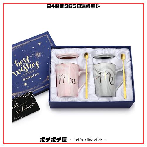 bankoo 陶器 マグカップ ペア，結婚記念日 プレゼント妻両親，結婚祝い 人気ランキング，誕生日 女性 ，夫婦カップルの通販はau PAY ...