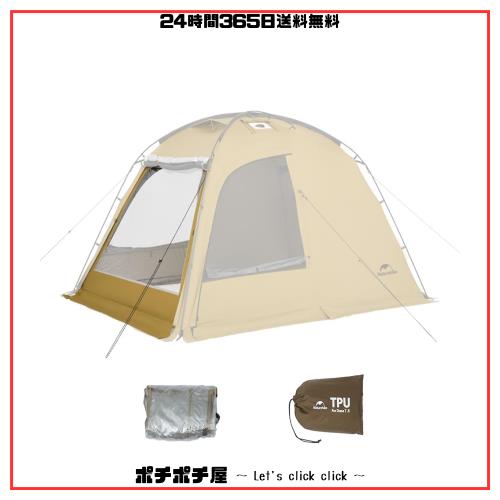 Naturehike公式ショップ Dune7.6/10.9 ドームテント TPUドア ツールーム 自立式 二重層 設営簡単 高さ180/200cm UVカット UPF50+ 防水防の通販はau ...