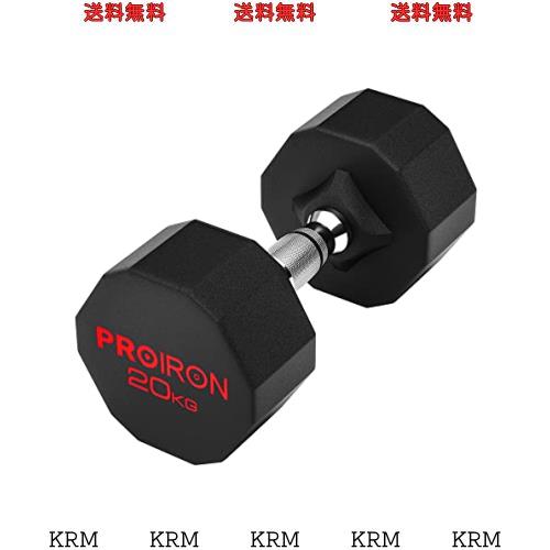 PROIRON 鋼 ダンベル だんべる 20kg 1個 鉄アレイ ﾀﾞﾝﾍﾞﾙ ？？ dumbelll set 家庭用および商業用に適しています