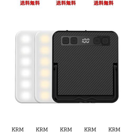 LEDランタン Superway 四色切替 昼光色 昼白色 電球色 赤色点灯 SOS 13400mAhバッテリー内蔵 充電式キャンプランタン 電気量輝度数字表示