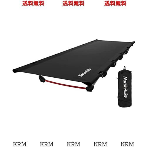 Naturehike公式ショップ アウトドアベッド コット 折りたたみ式ベッド コンパクト 簡易 超軽量 耐荷重150kg 通気性 組立簡単 7075航空ア