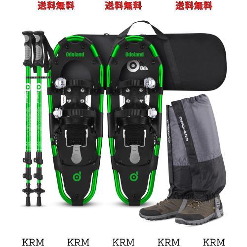 Odoland 4-In-1軽量スノーシューセット トレッキングポール スノーシュー 防水スノーゲーター 収納袋付き 男女兼用 着装簡単 アルミフレ