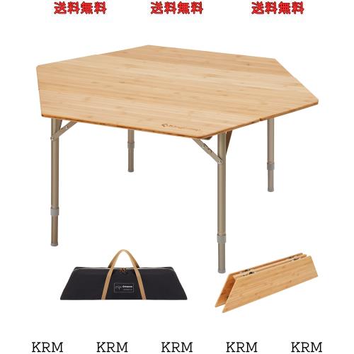 KingCamp アウトドア テーブル 折り畳み 竹製 キャンプテーブル 4折 六角 高さ無段階調節 耐荷重30 kg ピクニック レジャー 用 コンパク