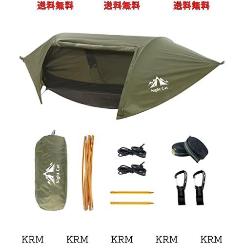 Night Cat 防水ハンモック テント 蚊帳付き フライシート付き キャンプ 軽量 簡単設営 虫対策 通気 耐水圧PU4000mm 1 2人用 耐荷重200kg