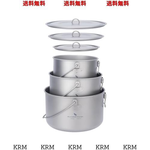 Boundless Voyage チタンクッカー ポット 調理器具 キャンプファイヤー用品 ハンギングポット 鍋 錆びない 軽量 折り畳み式ハンドル ソロ