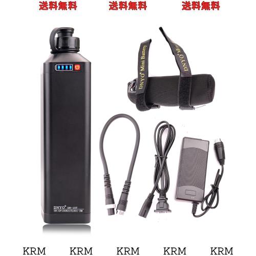 DNYO ダイワ シマノ 電動リール用 互換 スーパーリチウム バッテリー 電量残量機能付き LED SOSライト付き (10000mAh)