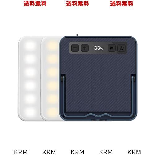 Superway LEDランタン 充電式 昼白色 昼光色 電球色 赤色点灯 SOS 光色/輝度記憶 数字型電気量 輝度表示 三脚接続可能 13400mAh 100調光