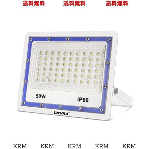 投光器 LED投光器 led作業灯 50w 500w相当 昼光色 6500K 4000LM IP66 3mコード アース付きプラグ 均一発光 高輝度 角度調整可能 看板灯 の通販はau PAY ...