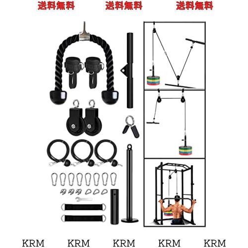 ケーブルマシン プーリー ラットプルダウン 自宅、OVTSPO DIY アップグレード ケーブル滑車アタッチメント ジムの LAT プルダウン、上腕
