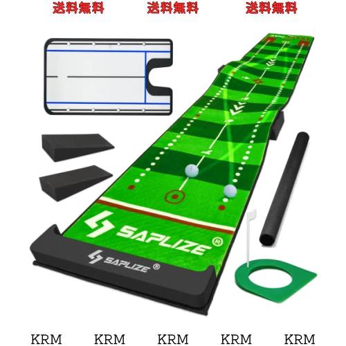 SAPLIZE セープライズゴルフパター練習用マット 軌跡が見えるマット ミディアムとスローのスピードで練習できる アラインメントミラー・