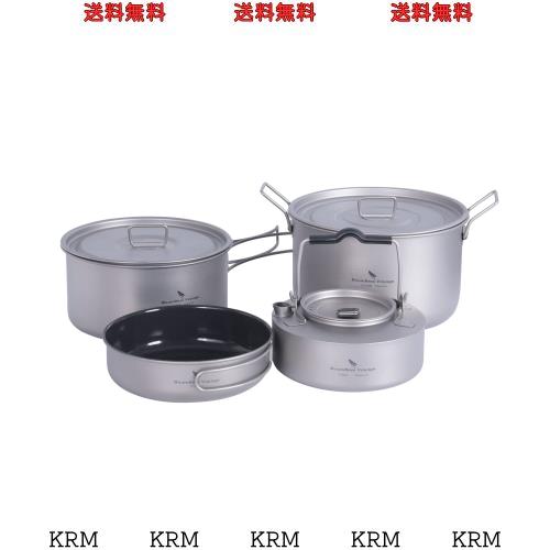 Boundless Voyage チタン 鍋 クッカー フライパン ケトル 4点セット キャンプクッカーポット キャンプ鍋 アウトドア鍋 蓋付き フライパン