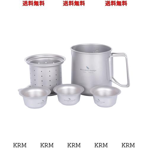 Boundless Voyage チタンマグカップ アウトドア キャンプマグ 茶こし付き 蓋付き 目盛り付き 折りたたみハンドル 純チタン製 サビない 軽