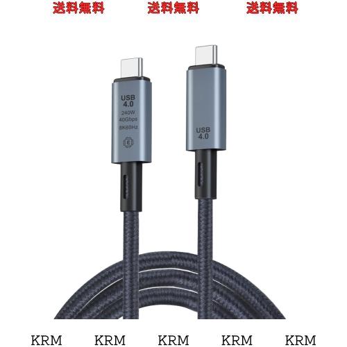 Besince USB4.0 ケーブル USB4 Type-C to Type-C Cable 映像出力 8K@60Hz 40Gbps PD ...