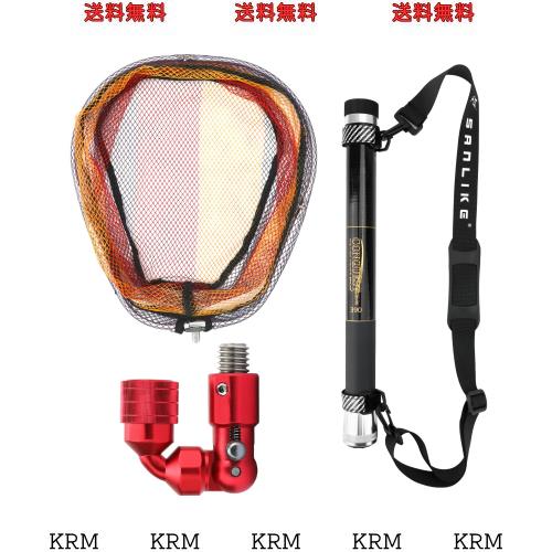SANLIKE たも網 玉の柄 タモジョイント 3点セット 軽量 小継 伸縮 タモの柄 グラス繊維 小継玉の柄 玉網 タモ網 携帯便利 コンパクト ラ