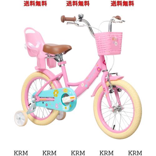 Glerc Maggie 子供用自転車 女の子用 キッズバイク 幼児乗り練習 花柄 かご付き 補助輪付き こども三輪 ぬいぐるみ座席付き vブレーキ 3