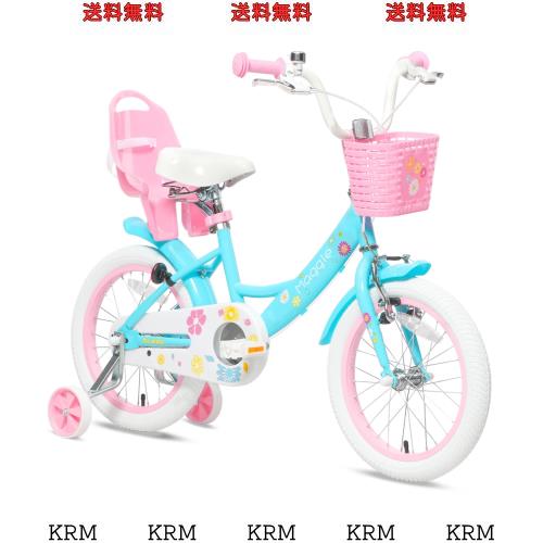 Glerc Maggie 子供用自転車 女の子用 キッズバイク 幼児乗り練習 花柄 かご付き 補助輪付き こども三輪 ぬいぐるみ座席付き vブレーキ 3