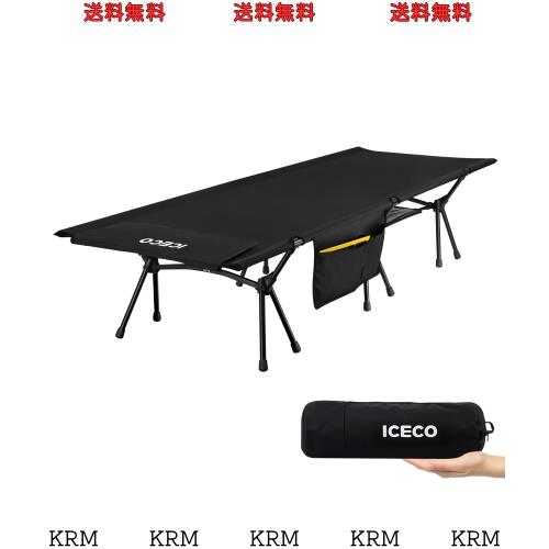 Upgrade ICECO コット 1000D 耐荷重180KG 軽量2.8KG 2WAY ハイ/ロー切替可能 静音設計 キャンプ アウトドア ベッド 折りたたみ式 組立簡