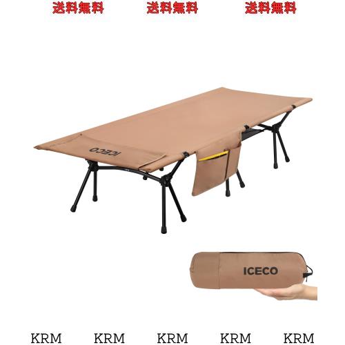 Upgrade ICECO コット 1000D 耐荷重180KG 軽量2.8KG 2WAY ハイ/ロー切替可能 静音設計 キャンプ アウトドア ベッド 折りたたみ式 組立簡