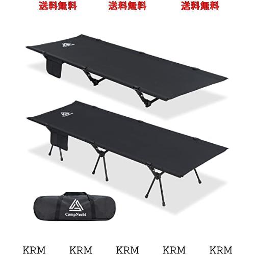 CampNacht 2WAY アジャスタブル コット【高密度1000Dオックスフォード・素材力満点！】軽量3kg 静音設計 折りたたみ式 ハイ/ロー切替可能