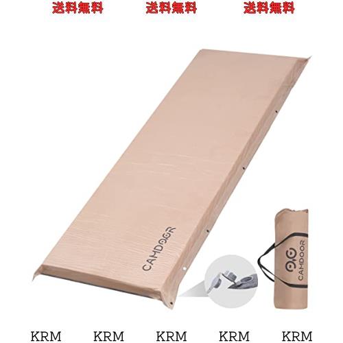 キャンプ マット エアーマット 厚手 10cm【30秒自動膨張・より広い】インフレーターマット 車中泊 キャンパー 無限連結可能 寝具エアーベッド