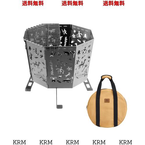 Naturehike公式ショップ 焚き火台 キャンプ 折りたたみ式 五徳付き 灰受け付き 薪グリル 炊き火台 燃焼効率高い 収納袋付き アウトドア