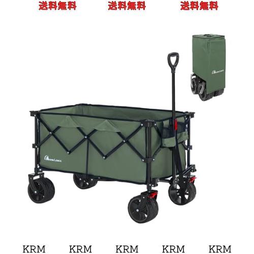MOON LENCE キャリーワゴン 【ブレーキ付き】折りたたみキャリーカート 大容量156L 幅広大型タイヤ アウトドア キャンプ レジャー BBQ 運