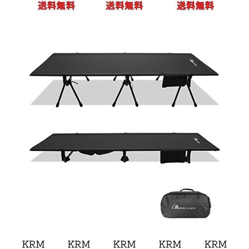 Moon Lence コット キャンプ 第4代 アウトドア ベッド ワイド 2WAY ハイ/ロー切替可能 組立簡易 折りたたみ式 コンパクト キャリーバッグ