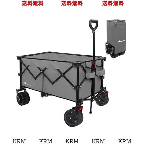 MOON LENCE キャリーワゴン 【ブレーキ付き】折りたたみキャリーカート 大容量156L 幅広大型タイヤ アウトドア キャンプ レジャー BBQ 運