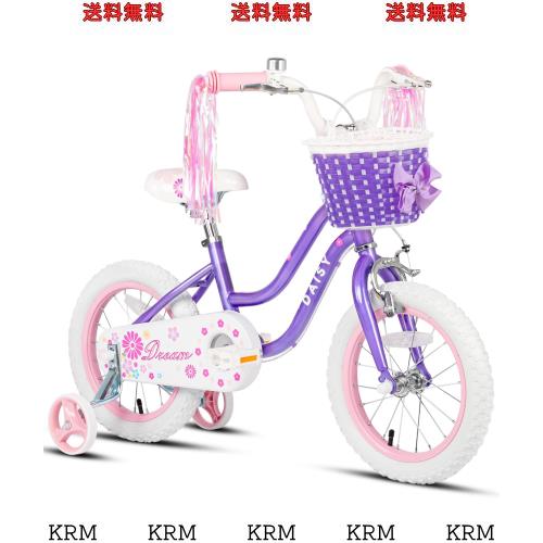 Glerc 子供用自転車 可愛い女の子自転車 プリンセス気分 補助輪付き/前カゴ付き/ハンドル飾り付き 14インチ 紫色