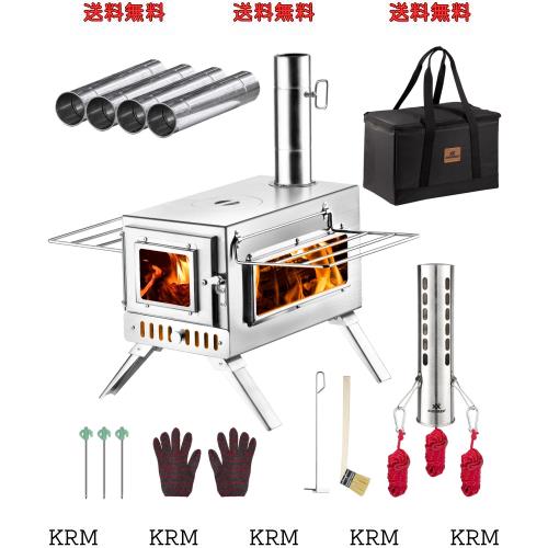 薪ストーブ AVOFOREST 折り畳み式 キャンプ用ストーブ ステンレス製 2面の耐熱ガラス グリッド棚 煙突 スパークアレスター付き コンパク